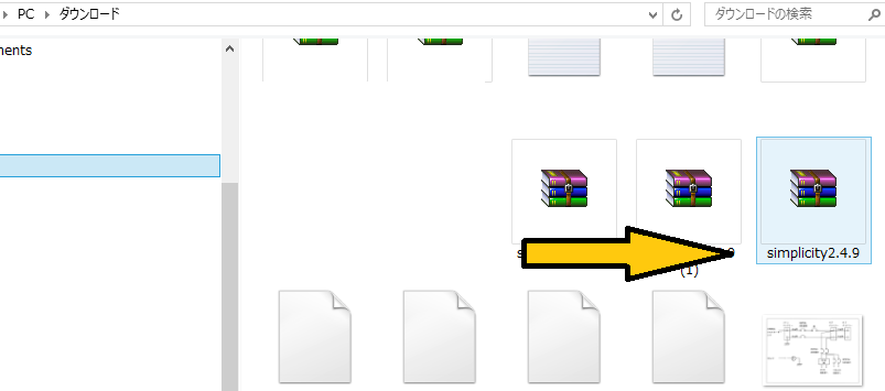 内部SEO施策済シンプルな無料WordPressテーマSimplicity2.4 | 自由人の旅